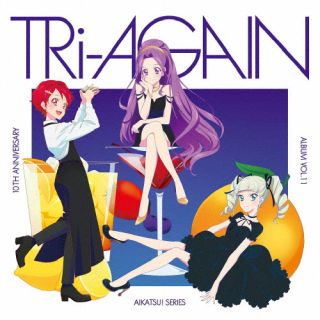 【品番】　LACA-15971【JAN】　4540774159710【発売日】　2023年02月22日【収録内容】(1)既存曲+カバー曲+新曲1曲の計12曲収録予定