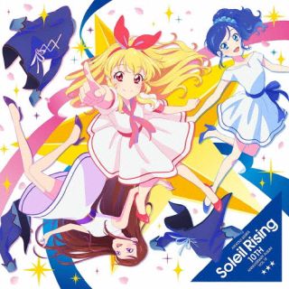 【品番】　LACA-15972【JAN】　4540774159727【発売日】　2023年03月29日【収録内容】(1)既存曲+カバー曲+新曲1曲の計13曲収録予定
