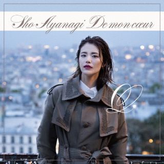 宝塚歌劇団元雪組男役スター、彩凪翔の1stフル・アルバム。宝塚時代の楽曲からカヴァーまで、仏・パリから招いたゲスト・ミュージシャンとオーケストラ演奏とともに歌い上げている。「ジュテーム」「夜霧のモンマルトル」「シェリーに口づけ」ほかを収録。...