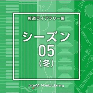 【品番】　VPCD-86839【JAN】　4988021868396【発売日】　2022年12月21日【収録内容】(1)Season5 alto 80 HN(2)Season5 aurora 120 TK(3)Season5 birdie ...