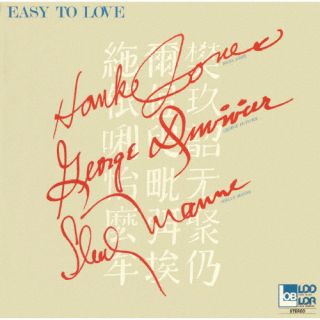日本でも高い人気を誇ったハンク・ジョーンズが、1979年に東京で録音したトリオ作。おなじみのシェリー・マンらとスウィング感たっぷりのプレイを披露しており、お手本のようなスタンダード演奏が目白押しだ。【品番】　CDSOL-6255【JAN】　...