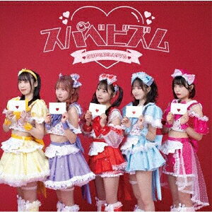地球のハートを守るべく立ち上がったアイドル・ヒーロー、スーパーベイビーズの1stミニ・アルバム。ベイビーたちが救いたい"あなた"の心のヒットポイントを回復させる"スパベビズム"あふれる"可愛い"をふんだんに詰め込んだ一枚。【品番】　AMPL...