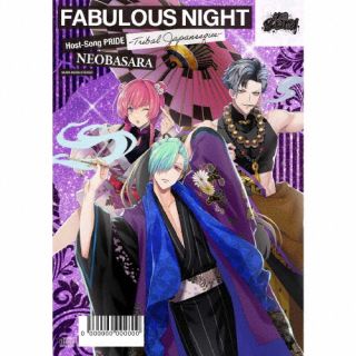 【品番】　MJSS-9336【JAN】　4535506093363【発売日】　2023年02月22日【収録内容】(1)T.T.E.(Till the end)(2)疵痕に咲く花(3)You know? ALICE(4)The Pride o...