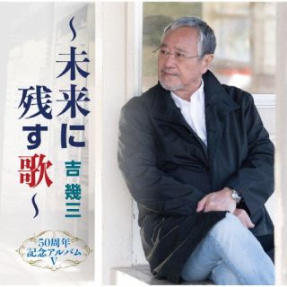 【品番】　TKCA-75054【JAN】　4988008385342【発売日】　2023年02月15日【収録内容】(1)亜細亜(2)ラブユー・ラブユー(3)爺々・婆々(4)星の雫(5)Try A Littlle Tenderness(6)O...