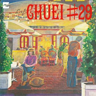 【品番】　COCP-41965【JAN】　4549767172354【発売日】　2023年02月22日【収録内容】(1)踏まれた草のように(2)青春の階段(3)らぶれたあ(4)おふくろ手製のドテラ(5)夜更けのトマトジュース(6)天国の扉(...