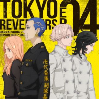 【品番】　PCCG-2226【JAN】　4524135093301【発売日】　2023年03月15日【収録内容】(1)Promise You(2)アイムインラブ(3)Alley Dawg(4)Stray Tabby(5)Promise Yo...