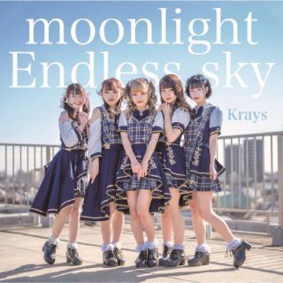 【品番】　QARF-60170【JAN】　4562350605282【発売日】　2023年03月28日【収録内容】(1)moonlight(2)Endless sky(3)rays(4)glitter【関連キーワード】Krays|クレイズ|...