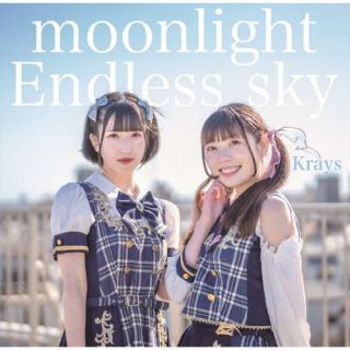 【品番】　QARF-60171【JAN】　4562350605299【発売日】　2023年03月28日【収録内容】(1)moonlight(2)Endless sky(3)rays(4)glitter【関連キーワード】Krays|クレイズ|...