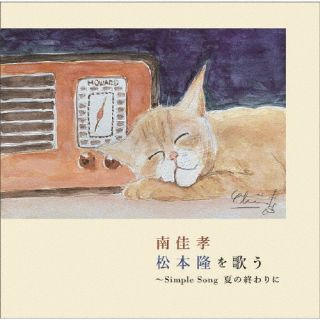 【品番】　CVOV-10077【JAN】　4571324992006【発売日】　2023年03月22日【収録内容】［1］(1)摩天楼のヒロイン(2)おいらぎゃんぐだぞ(3)ピストル(4)憧れのラジオガール(5)ジョンとメリー(6)口笛を吹く...