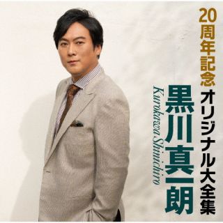 【品番】　TKCA-75140【JAN】　4988008387544【発売日】　2023年04月05日【収録内容】［1］(1)グラスの氷(2)ごめんよナ(3)それが女の道なのよ(4)雄物川(5)惚れほれ酒(6)一夜川(7)なみだ雨(8)旭川...