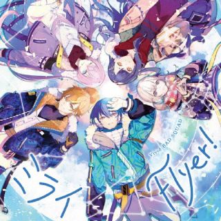 【品番】　BRMM-10622【JAN】　4562494355852【発売日】　2023年03月29日【収録内容】(1)ミライ(2)Flyer!(3)ミライ -instrumental-(4)Flyer! -instrumental-【関連...