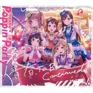 【品番】　BRMM-10639【JAN】　4562494356033【発売日】　2023年05月31日【収録内容】［1］［2］〈Blu-ray〉【関連キーワード】Poppin'Party|ポッピン・パーティー|セイシュン・トゥー・ビー・コン...