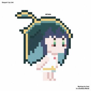 【品番】　LACM-24373【JAN】　4540774243730【発売日】　2023年04月26日【収録内容】(1)「Steppin' Up Life!」+カップリング1曲+各曲Inst.の計4トラック収録【関連キーワード】鬼頭明里|キ...