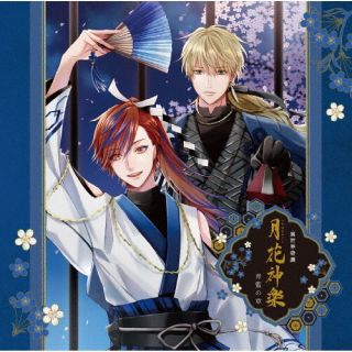 【品番】　TKPR-338【JAN】　4549743782706【発売日】　2023年05月26日【収録内容】［1］［2］【関連キーワード】アライブシリーズ・イセカイキタン・ツキハナカグラ・アオトミドリノモノガタリ・ダイ1カン・セイランノショウ|