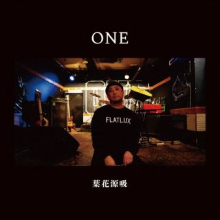 90年代より活動する山形拠点のラッパー、葉花源吸の初ソロ・アルバム。DJ MARZら多彩なプロデューサー陣を迎え、機知に富みながらも共感性のある描写を発揮したベテラン然とした一枚。同郷バンドのTHE BRONXが演奏する表題曲ほかを収める。...