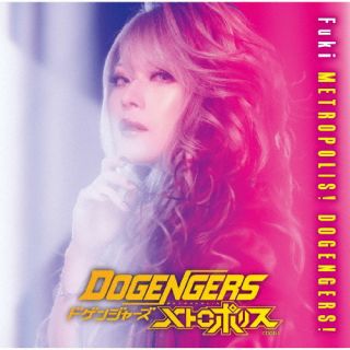 【品番】　FBAC-191【JAN】　4582622508325【発売日】　2023年05月24日【収録内容】［1］［2］〈DVD〉【関連キーワード】Fuki|フキ|メトロポリス・ドゲンジャーズ|