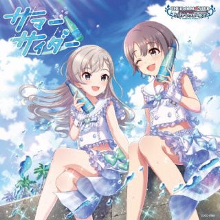 【品番】　COCC-17985【JAN】　4549767178189【発売日】　2023年04月05日【収録内容】(1)サマーサイダー(M@STER VERSION)(長江里加，中島由貴)(2)うまぴょい伝説(和氣あず未，青木瑠璃子，大空直...