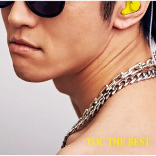【品番】　POCE-12197【JAN】　4988031568941【発売日】　2023年06月28日【収録内容】(1)新曲1(2)新曲2(3)BirthDay(4)Ray(5)Bird(6)2 FACE(7)HATE(8)JENGA(9)...