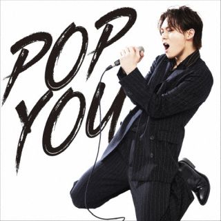 【品番】　QASR-10105【JAN】　4570159060072【発売日】　2023年06月27日【収録内容】(1)全16曲収録【関連キーワード】岸洋佑|キシヨウスケ|ポップ・ユー|