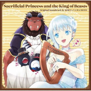 【品番】　PCCG-2247【JAN】　4524135120946【発売日】　2023年09月27日【関連キーワード】山本康太|ヤマモトコウタ|アニメ・ニエヒメトケモノノオウ・オリジナルサウンドトラック|