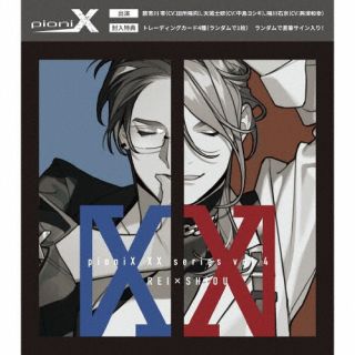 【品番】　PNIX-12【JAN】　4549743896298【発売日】　2023年09月29日【収録内容】(1)ミニドラマ『Pride』(2)Brand New Voice(3)Brand New Voice -off vocal-【関連...