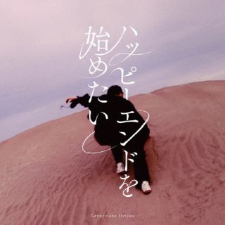 【品番】　KSCL-3453〜5【JAN】　4547366623987【発売日】　2023年07月26日【収録内容】［1］(1)夢見るさなか(2)DURARA(3)脳内(4)ビボウロク(5)Memento(6)アイデンティティの始まり(7)...