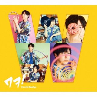【品番】　LACM-34414【JAN】　4540774344147【発売日】　2023年08月23日【収録内容】(1)3曲収録【関連キーワード】神谷浩史|カミヤヒロシ|