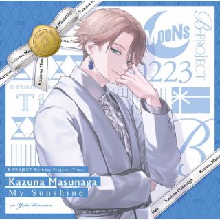 【品番】　USSW-433【JAN】　4570068320991【発売日】　2024年02月23日【関連キーワード】上村祐翔|ウエムラユウト|