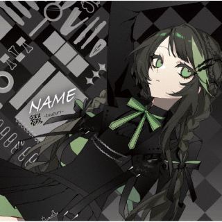 【品番】　VTZL-231【JAN】　4582575389347【発売日】　2023年08月02日【収録内容】(1)NAME(2)カップリング(詳細は後日発表)(3)新録歌ってみた(詳細は後日発表)(4)NAME(TV Size ver.)...