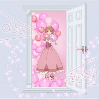 【品番】　VTZL-229【JAN】　4582575389002【発売日】　2023年07月26日【収録内容】［1］［2］〈DVD〉【関連キーワード】東山奈央|トウヤマナオ|ドア|