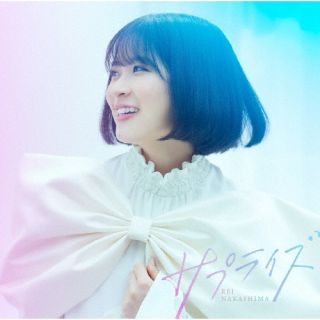 【品番】　VTZL-230【JAN】　4582575389323【発売日】　2023年07月19日【収録内容】［1］(1)サプライズ(2)はじまる(3)ごあいさつ(4)サプライズ -Instrumental-(5)はじまる -Instrum...