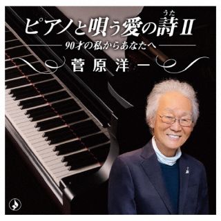 【品番】　TKCA-75156【JAN】　4988008391749【発売日】　2023年08月09日【収録内容】(1)知りたくないの(2)今日でお別れ(3)誰もいない(4)ビューティフルメモリー(5)愛のフィナーレ(6)芽生えてそして(7...