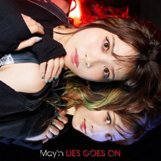 【品番】　XNDD-14【JAN】　4595120010108【発売日】　2023年08月23日【収録内容】［1］(1)LIES GOES ON(2)Get into the Abyssmare(May'n ver)(3)GLORY(4)L...