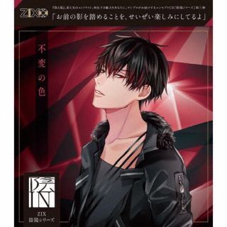 【品番】　SNPR-9【JAN】　4549743912721【発売日】　2023年07月28日【関連キーワード】ジックス・インヨウシリーズ・イン・フヘンノイロ|