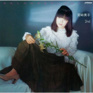 【品番】　VICL-77042【JAN】　4988002932917【発売日】　2023年08月30日【収録内容】(1)愛のアンブレラ(2)ペパーミントの風(3)はるかなめぐりあい(4)ハート哀しく(5)今夜はふたり(6)私のメモリー(7)...