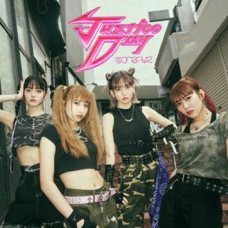 【品番】　AVCD-61361【JAN】　4988064613618【発売日】　2023年08月23日【収録内容】(1)Justice Day(2)Like A(3)SAWAGE(4)Justice Day(Instrumental)(5)...