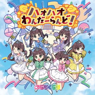 【品番】　NRKR-6【JAN】　4948722572091【発売日】　2023年09月12日【関連キーワード】のらりくらり|ノラリクラリ|