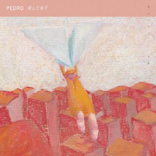 【品番】　UPCH-80596【JAN】　4988031581735【発売日】　2023年08月23日【収録内容】［1］(1)飛んでゆけ(2)手紙［2］〈DVD〉(1)LIVE MOVIE 2023.6.30 新代田Fever 「午睡から覚...