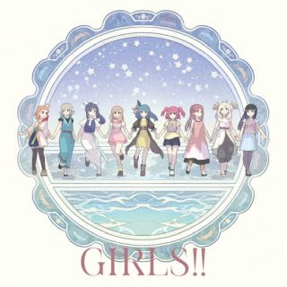 【品番】　LACM-24446【JAN】　4540774244461【発売日】　2023年09月27日【収録内容】(1)GIRLS!!(2)Wonder sea breeze(3)GIRLS!!(Off Vocal)(4)Wonder se...