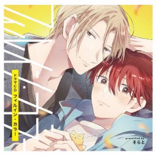 【品番】　CHAG-1013【JAN】　4560258559225【発売日】　2023年09月29日【収録内容】［1］［2］【関連キーワード】シャルムガット・ビーエルドラマシーディー・フィルイン・カラー|