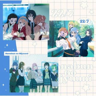 【品番】　SRCL-12642【JAN】　4547366628043【発売日】　2023年11月22日【収録内容】(1)CD収録楽曲情報は後日発表【関連キーワード】22/7|ナナブンノ・ニジュウニ|