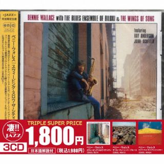 こちらの商品はネコポスでお届けできません。【品番】　SGJZ-1054【JAN】　4526180665731【発売日】　2023年09月27日【収録内容】［1］［2］［3］【関連キーワード】ベニー・ウォーレス|ベニー・ウォーレス|コノジャズ...