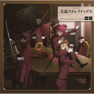 【品番】　LACA-19004〜5【JAN】　4540774190041【発売日】　2023年10月25日【収録内容】［1］(1)第4，第5シーズン劇中BGM+第4，第5シーズンOP/ED主題歌(TVサイズ)収録［2］(1)DISC1掲載曲...