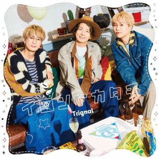 【品番】　LACA-35073【JAN】　4540774350735【発売日】　2023年11月22日【収録内容】［1］(1)全6曲収録予定［2］〈Blu-ray〉(1)MV&特典映像&トレーラー(以上収録予定/曲順未定)【関連キーワード】...