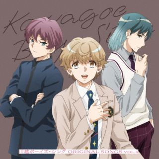 【品番】　GNCA-684【JAN】　4550510052670【発売日】　2024年01月24日【関連キーワード】カワゴエボーイズ・シング・オリジナル・ソングス・ボリューム・4|