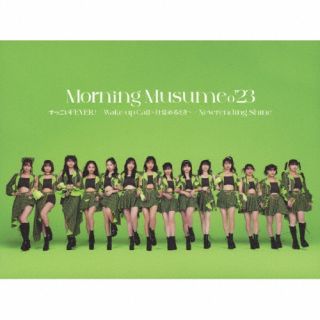 新メンバーの井上春華にとっては初シングルであり、卒業を発表した現リーダーの譜久村聖のラスト・シングルとなる通算73枚目。つんく♂節炸裂の元気が出て泣かせるナンバー「すっごいFEVER!」を含むトリプルA面作だ。【品番】　EPCE-7794〜...