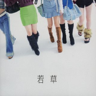 【品番】　VIZL-2243【JAN】　4988002934331【発売日】　2023年11月15日【収録内容】［1］(1)氷菓子(2)青春なんて(3)セブンティーン(4)ギャルになりたい(5)夢はアパート(6)抱きしめたいの［2］〈Blu...