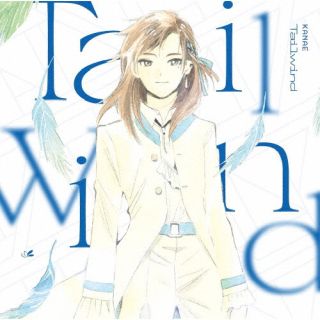 【品番】　LACM-24463【JAN】　4540774244638【発売日】　2023年11月29日【収録内容】(1)Tailwind(+カップリング2曲+各曲Inst.の計6トラック収録)【関連キーワード】叶|カナエ|テールウィンド|テ...