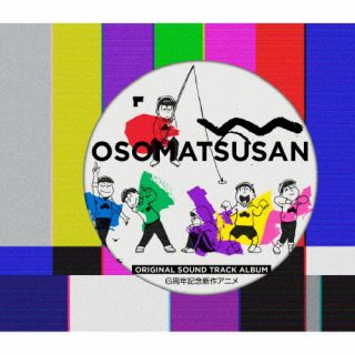 【品番】　EYCA-14240【JAN】　4580055362408【発売日】　2023年11月22日【収録内容】(1)神秘のキラキラフルーツ(2)ヒピポ村(3)キラキラフルーツゲット!!(4)catfish fantasy(5)ヒピポ族と...