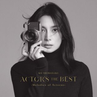 柴咲コウの音楽活動20周年を締めくくる一枚として制作されたアルバム。TVドラマ『オレンジデイズ』や『GOOD LUCK!!』、映画『世界の中心で愛を叫ぶ』など、彼女が出演してきた作品の楽曲をカヴァーを収録している。【品番】　UICZ-464...